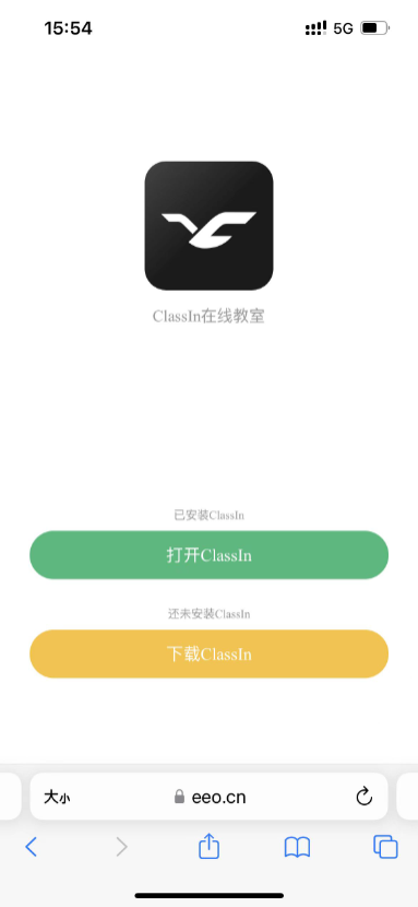 唤醒ClassIn客户端的最佳实践 · GitBook